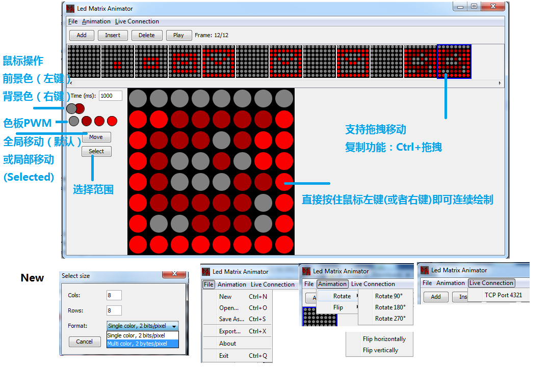 [教程][T005]Matrix LED点阵动画表情制作教程——只需三步 - BOXZ | 盒仔 - 极客工坊 - Powered by ...