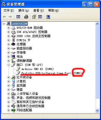 Arduino连接ESP8266串口WIFI超详细入门教程 - Arduino - 极客工坊 - Powered by Discuz!