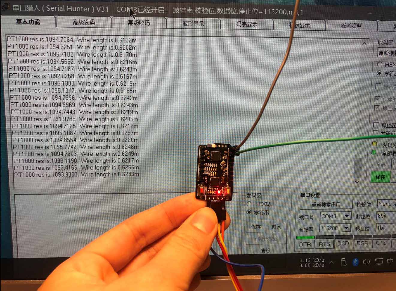 用Arduino测量一千亿分之1秒的时间 - Arduino - 极客工坊 - Powered by Discuz!
