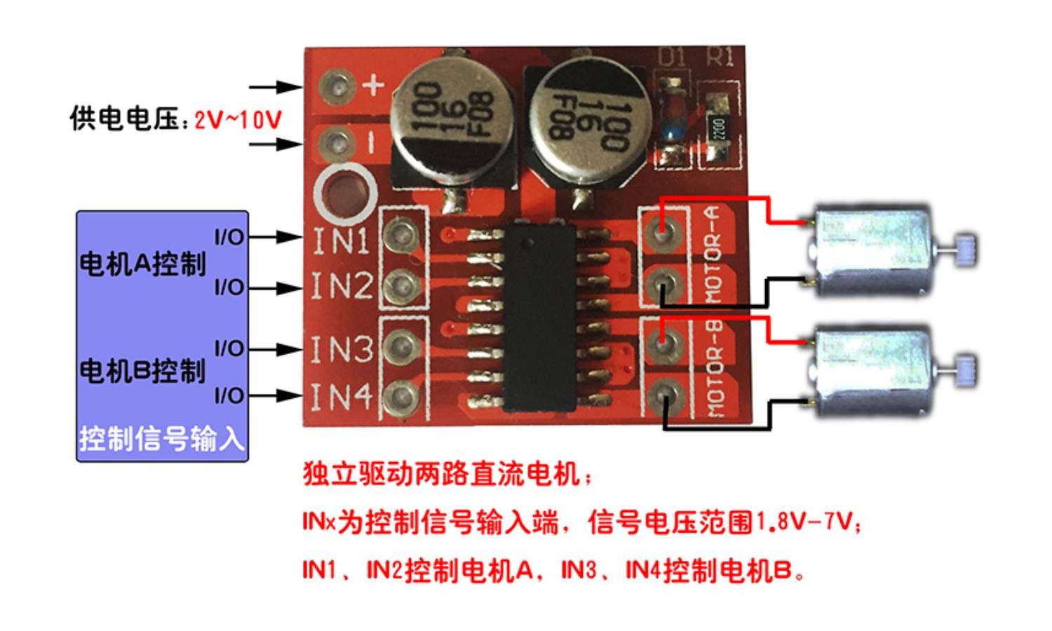 【Arduino】168种传感器系列实验（172）---MX1508双路马达驱动 - 第2页 - Arduino - 极客工坊 ...